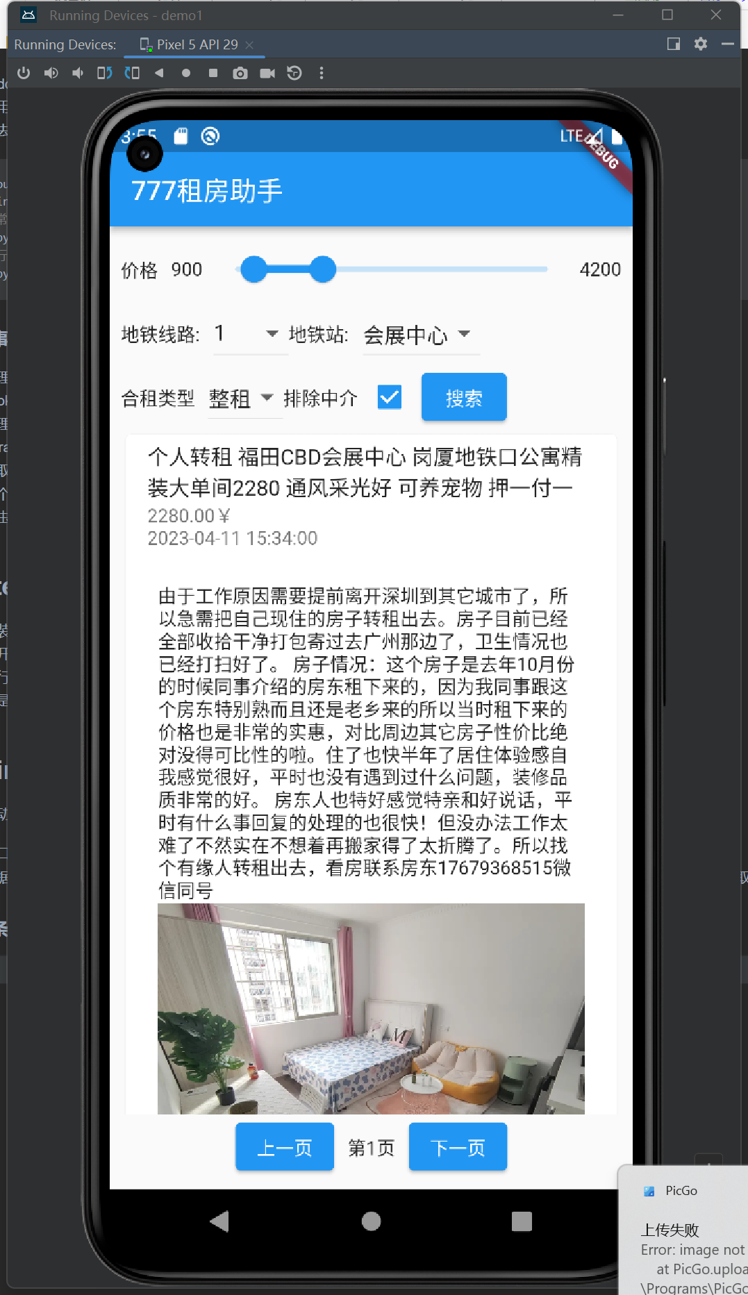 GitHub - Ikarosx/douban_rent_house: 豆瓣小组租房数据爬虫